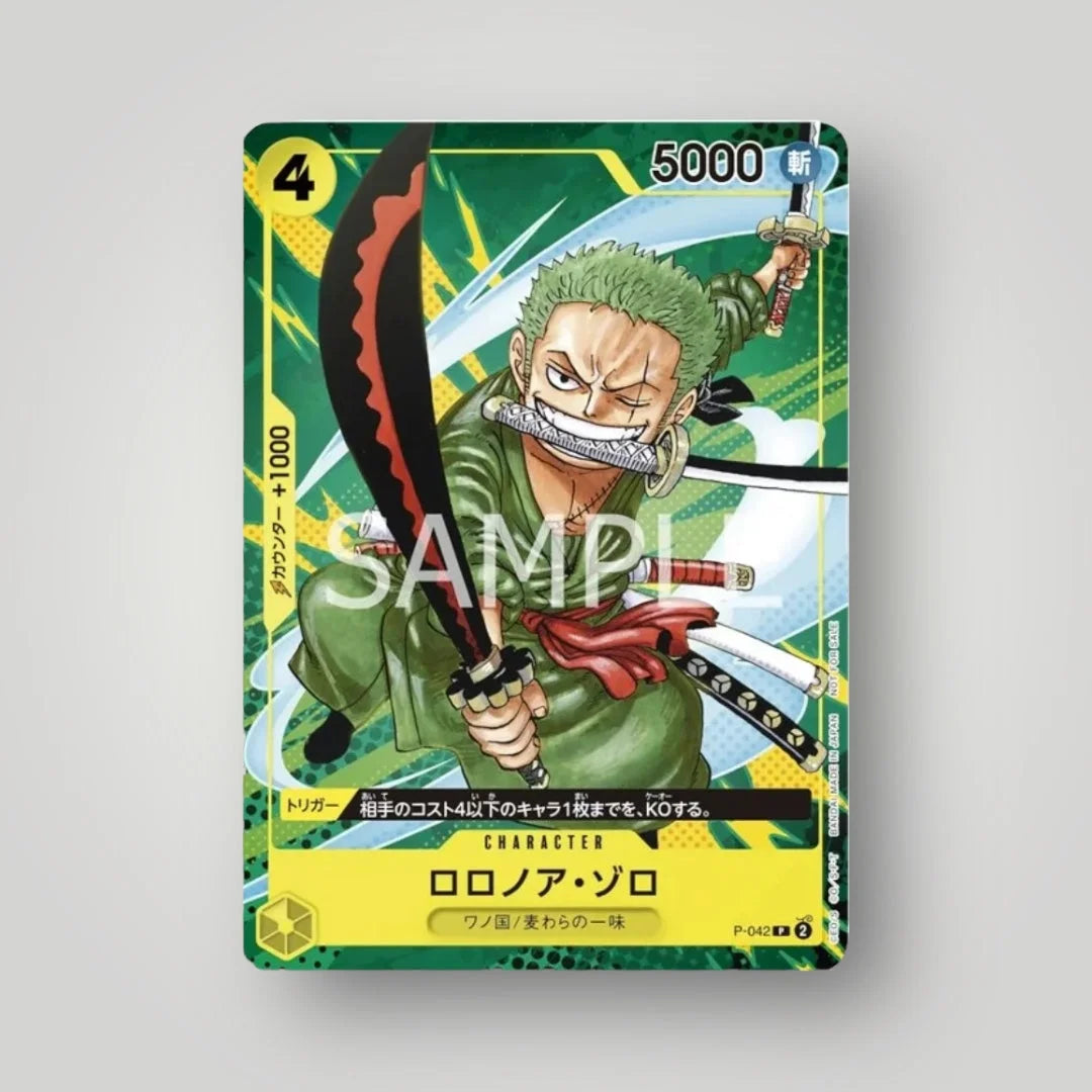 One Piece Zoro Promo P-042 Saikyo JUMP (JPN)